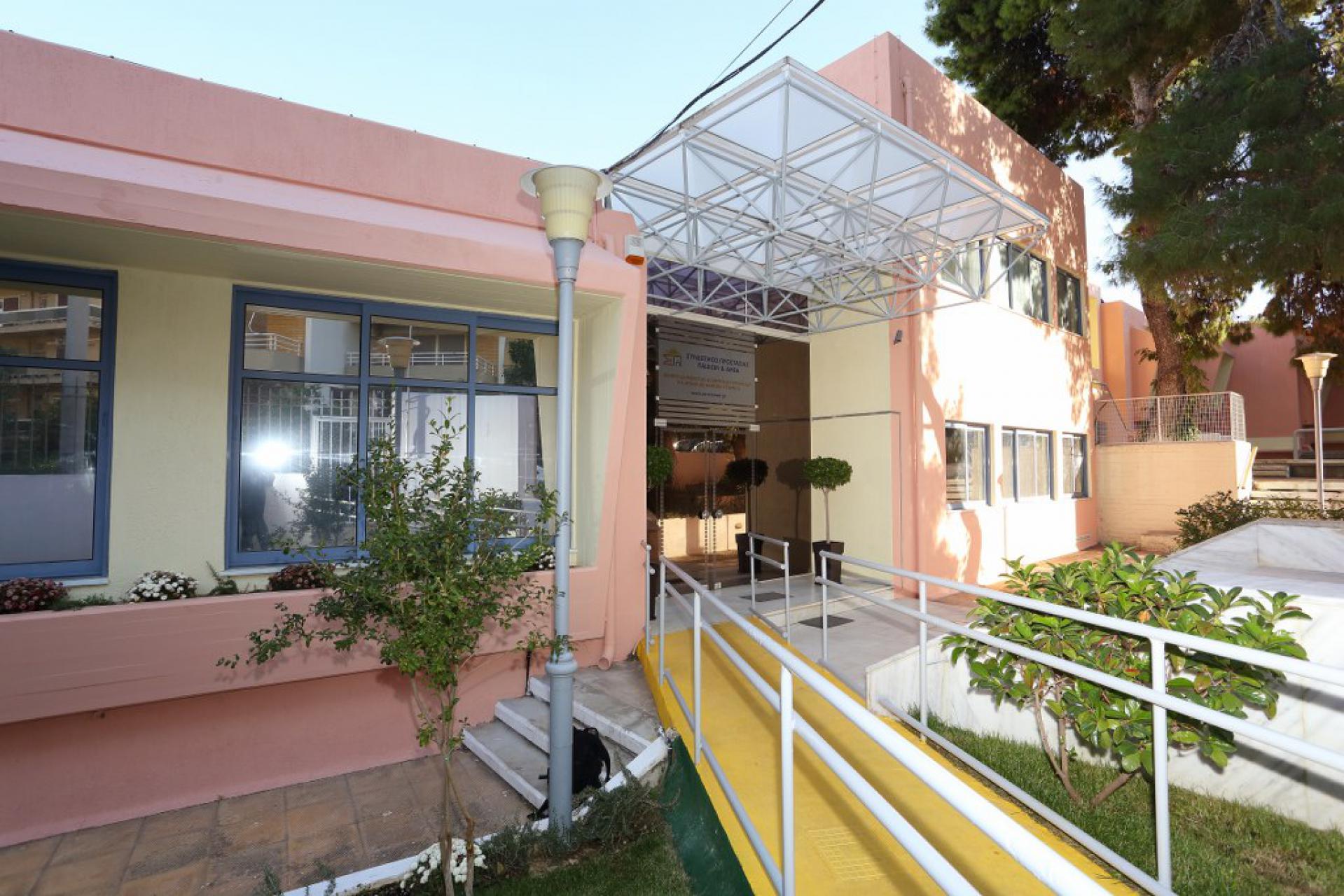 Συνδεσμος Προστασίας Παιδιών και ΑμΕΑ ΚΔΗΦ ΣΥΔ